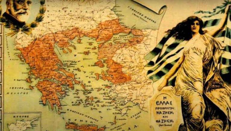 “Η Ελλάδα των δυο ηπείρων και των πέντε θαλασσών” - Newshub.gr