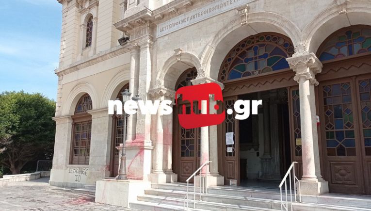 Ηράκλειο: Βανδαλισαν τον πολιούχο ναό της πόλης, τον Άγιο Μηνά ...