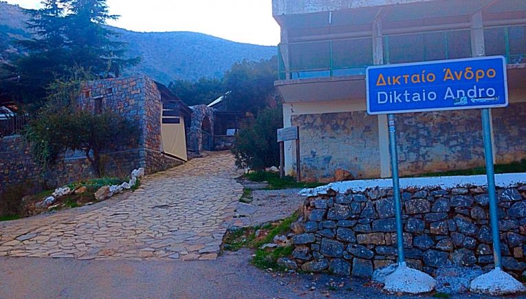 «Δικταία»: Μνημόνιο συνεργασίας για αρχαιολογικές ανασκαφές γύρω απο το ...