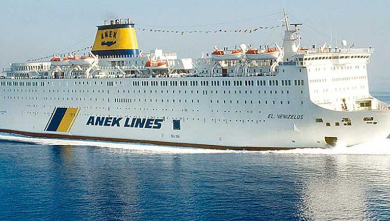 ΑΝΕΚ Lines: Δεμένα τα πλοία Τετάρτη και Πέμπτη λόγω απεργίας - Newshub.gr