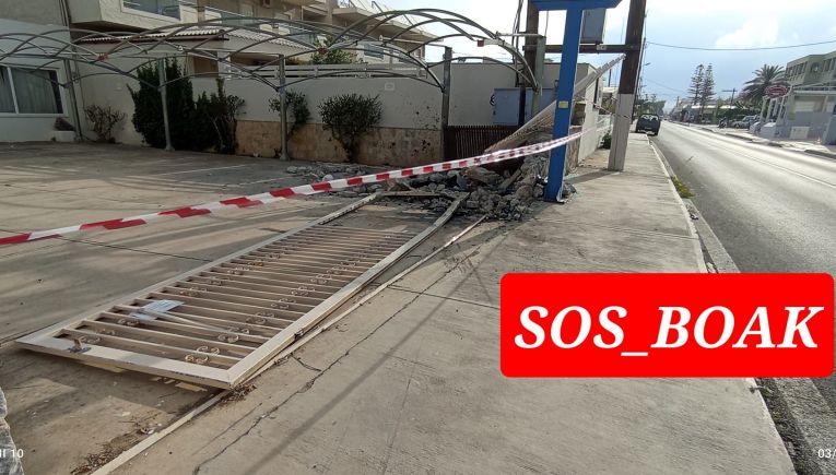 Κρήτη: Σε αυτό το σημείο έγινε το θανατηφόρο - Εικόνες από το νέο ...