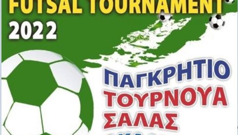 Παγκρήτιο τουρνουά ποδοσφαίρου σάλας ακαδημιών «futsal Toyrnament 2022 ...