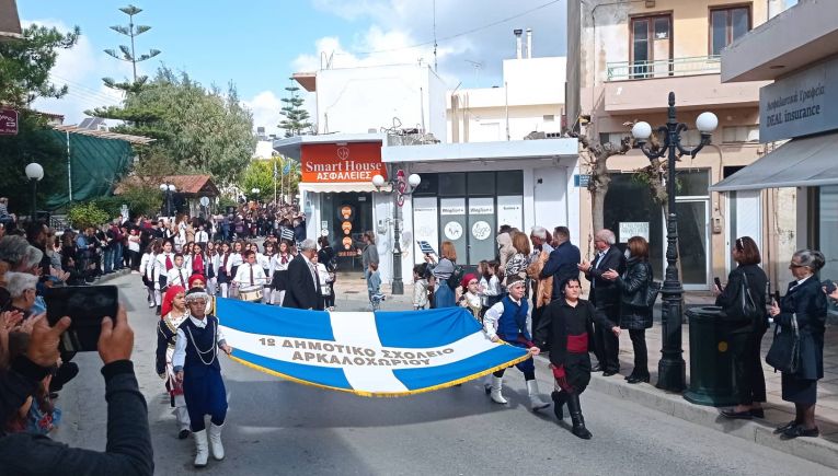 Δ. Μινώα Πεδιάδας: Οι μικροί μαθητές παρέλασαν σε Αρκαλοχώρι, Θραψανό ...