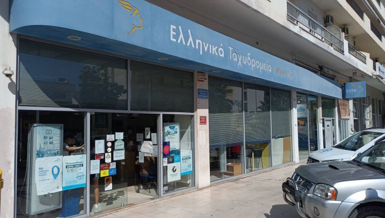 Μεγάλη ταλαιπωρία στα ΕΛΤΑ Ηρακλείου - Newshub.gr