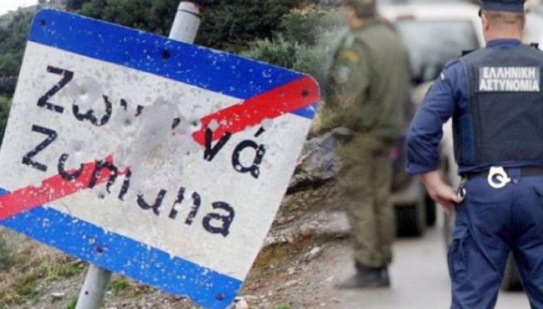 Αρχισε η απολογία των πέντε συλληφθέντων στα Ζωνιανά - Newshub.gr