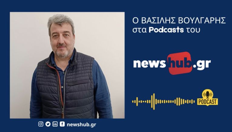 Β. Βούλγαρης, Έλληνας δημοσιογράφος στη Γερμανία: «Επιστρέφουν Έλληνες ...