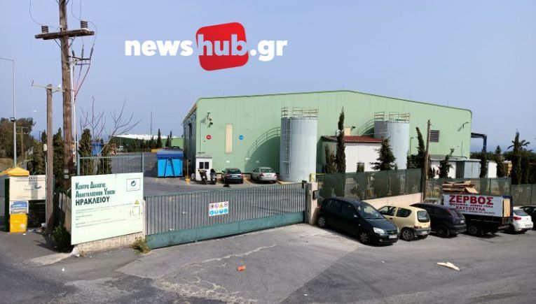 Δ.Σ. Ηρακλείου: Νέες καταγγελίες για τις εργασιακές συνθήκες στο ΚΔΑΥ ...