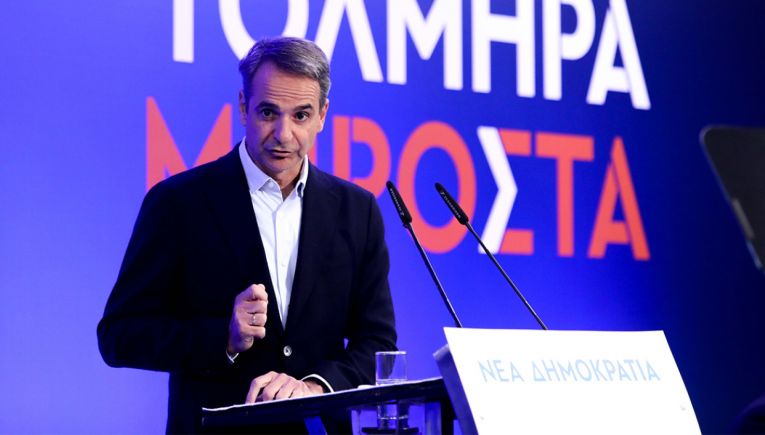 Μητσοτάκης στην Πολιτική Επιτροπή της ΝΔ: Αυτοδυναμία για να αποφύγουμε ...