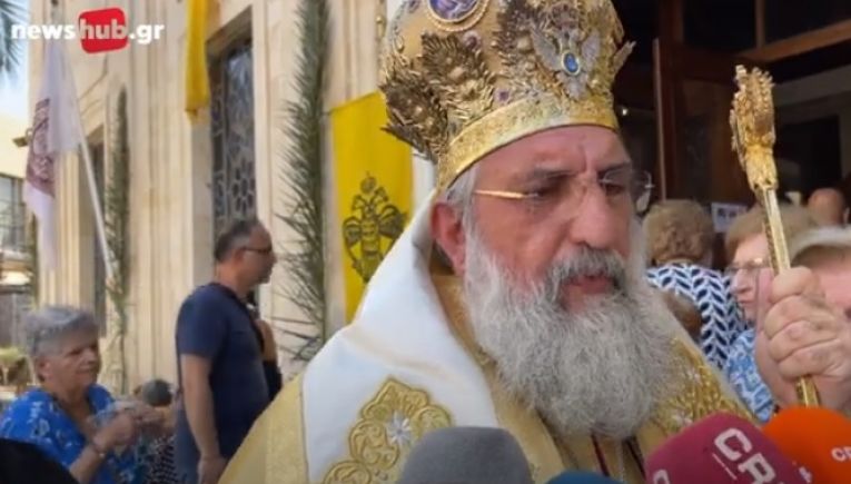 Αρχιεπίσκοπος Κρήτης για τις ψηφιακές ταυτότητες: Εμπιστευτείτε την ...