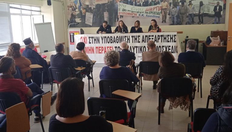 Συσκέψεις φορέων σε Άγιο Νικόλαο και Ιεράπετρα για το νομοσχέδιο που ...
