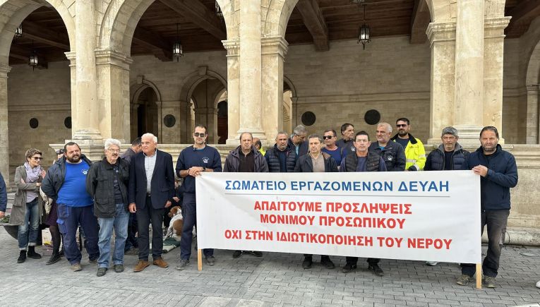 Στάση εργασίας στη ΔΕΥΑΗ για το νομοσχέδιο που προωθεί την κατάργηση ...