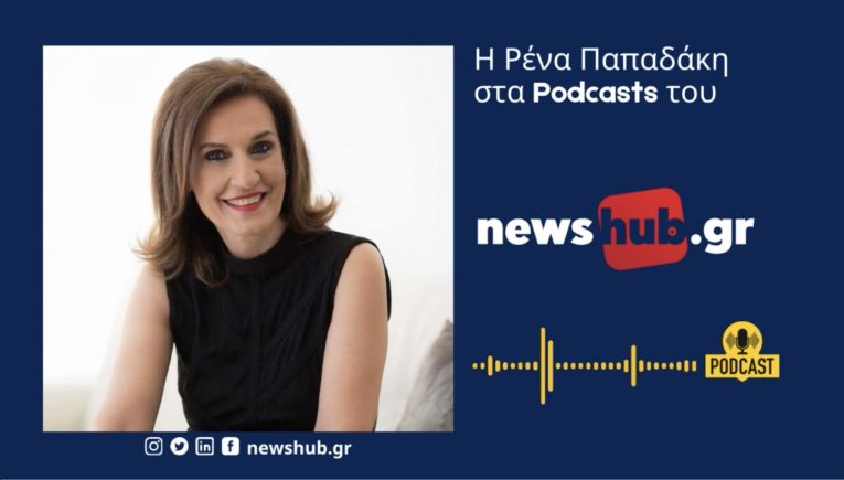 Ρένα Παπαδάκη - Σκαλίδη: Η φτώχεια στο Ηράκλειο έχει αυξηθεί - Η ...