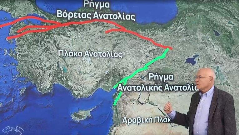 Γ. Παπαδόπουλος: Επίφοβο το ρήγμα της Βόρειας Ανατολίας για σεισμούς ...