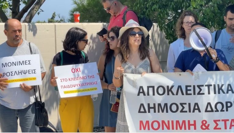 Ηράκλειο: «Φωνές» από τους εργαζόμενους του ΠΑΓΝΗ για τα προβλήματα ...