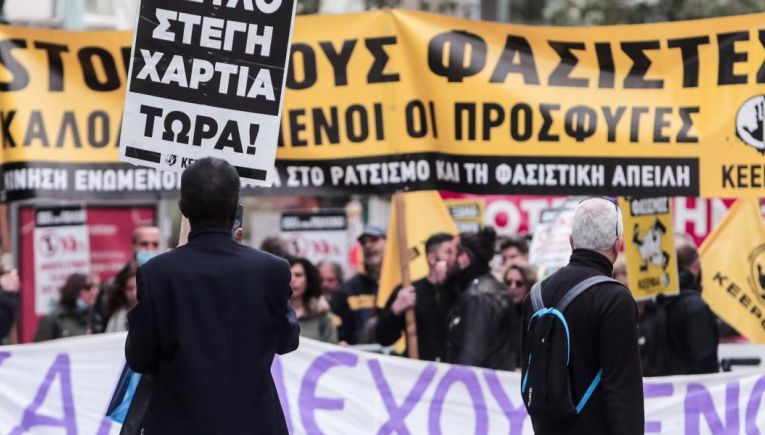 Ηράκλειο: Διαδήλωση διαμαρτυρίας για το πολύνεκρο ναυάγιο και τους 80 ...