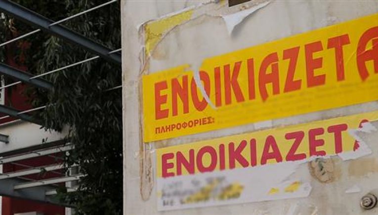 Ενοίκια που ζαλίζουν: Στα ύψη οι τιμές τους - Newshub.gr
