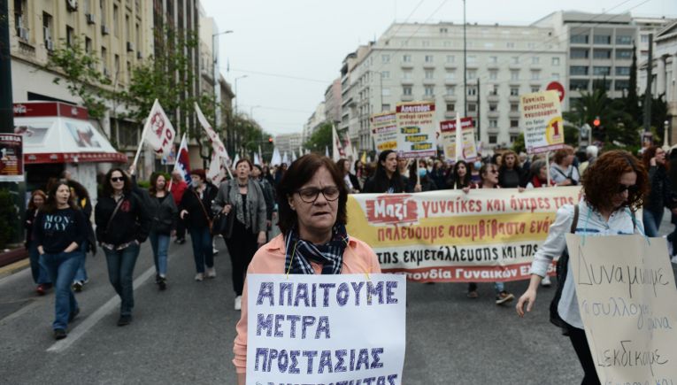 Εργατική Πρωτομαγιά: Μεγάλες απεργιακές συγκεντρώσεις στην Αθήνα ...
