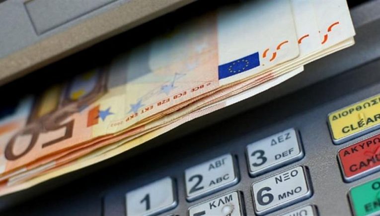 Πότε και πώς θα πληρωθούν οι επικουρικές συντάξεις - Το σχέδιο του ΕΦΚΑ ...