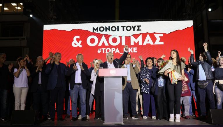 «Μόνοι τους και όλοι μας»: Η πρώτη αποτίμηση του ΚΚΕ για το αποτέλεσμα ...