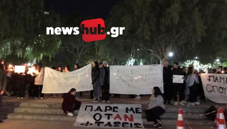 Ηράκλειο: Χιλιάδες πολίτες στους δρόμους για τα θύματα του δυστυχήματος ...