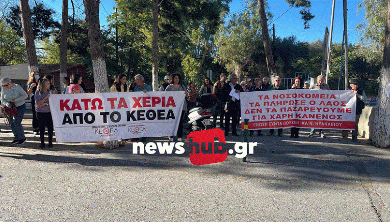 Ηράκλειο: "Θέρμη" υποδοχή στον Υπουργό Υγείας κατά την άφιξη του στο ...