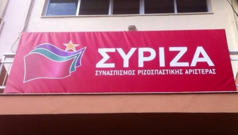 ΣΥΡΙΖΑ: Ο Παυσανίας Παπαγεωργίου είναι ο νέος αναπληρωτής εκπρόσωπος ...