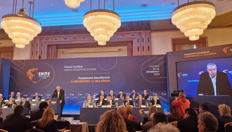 Κρήτη: Οι προκλησεις της νέας αυτοδιοικητικής θητείας και τα ...