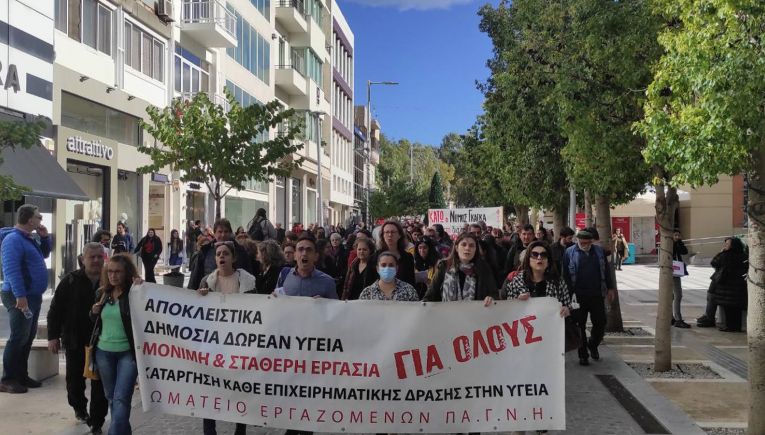 Σύλλογος Εκπαιδευτικών «Δ. Θεοτοκόπουλος»: Στηρίζει και συμμετέχει στην ...