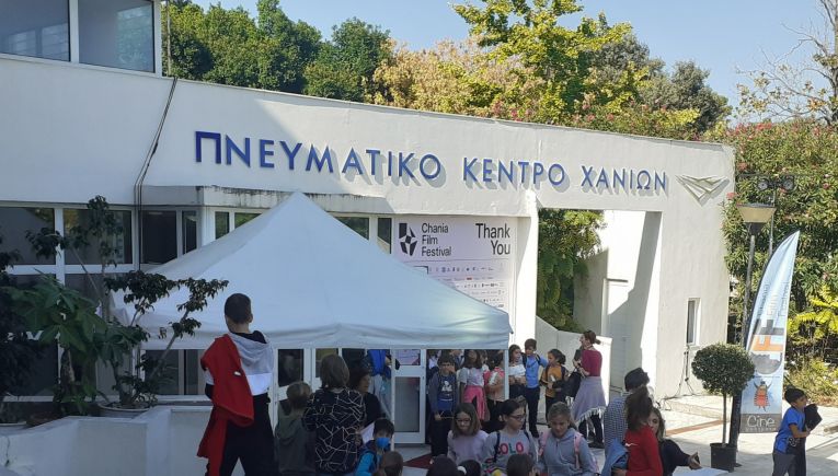 Αυλαία με απονομές βραβείων στο 11ο Φεστιβάλ Κινηματογράφου Χανίων ...