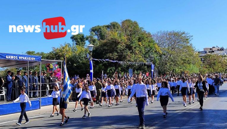 Ηράκλειο: Με υπερηφάνεια και σύμμαχο τον καλό καιρό η παρέλαση της 28ης ...