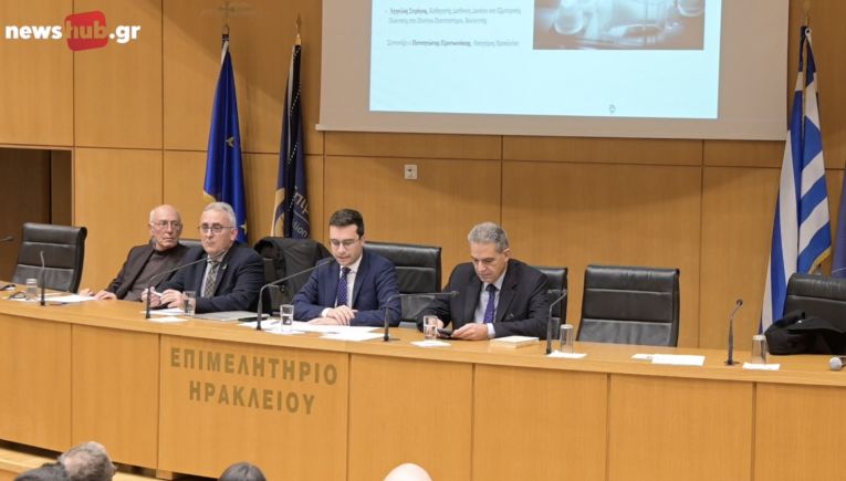 Newshub.gr αποκλειστικό: «Τραμπ - Μ. Ανατολή - Ελλάδα», η εξαιρετική ...