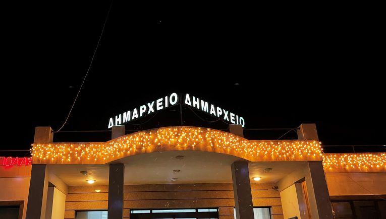 Κλειστή η Οικονομική Υπηρεσία του Δήμου Πλατανιά - Newshub.gr