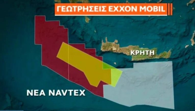 Θέμα χρόνου η πρώτη γεώτρηση νότια της Κρήτης-Δέσμευση της περιοχής με ...
