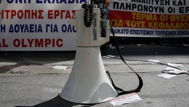 Απεργία ΑΔΕΔΥ: Χωρίς ταξί, πλοία και αεροπλάνα – Πώς θα κινηθούν τα ...