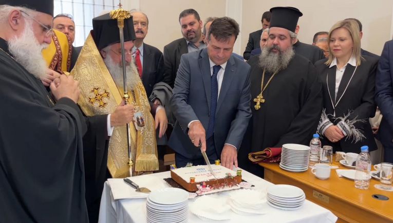 Σε γιορτινό κλίμα η κοπή της πρωτοχρονιάτικης πίτας στην Περιφέρεια ...