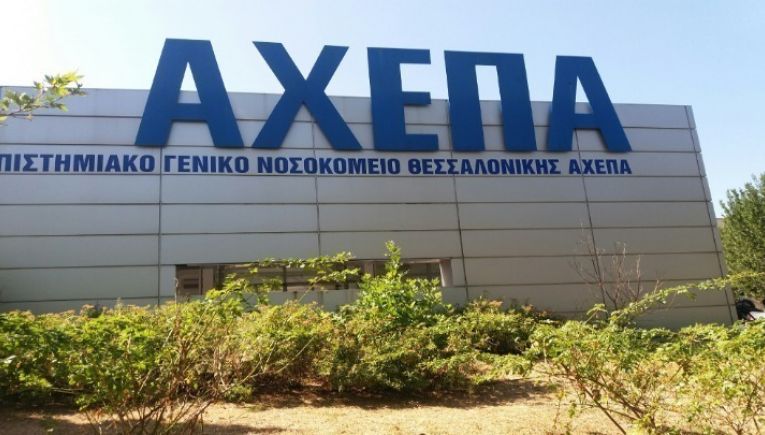 Θέρμη Θεσσαλονίκης: Κατέληξε ο 61 ετών εργολάβος που είχε βρεθεί σε ...