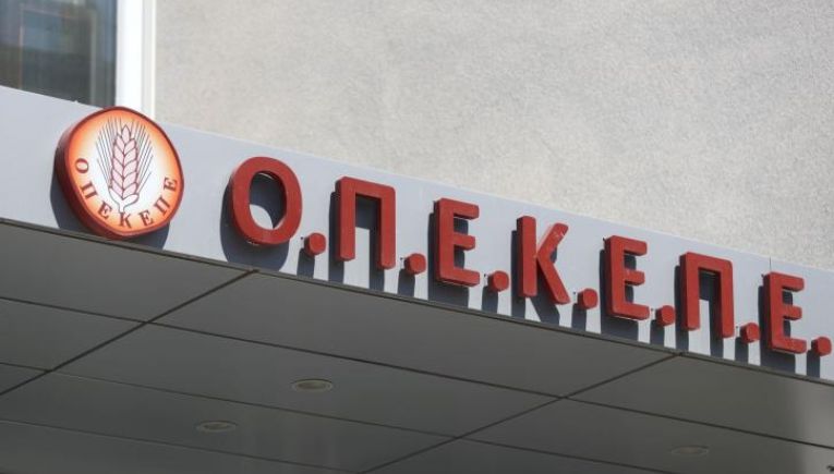 ΟΠΕΚΕΠΕ: Όλοι όσοι πήραν πάνω από 50.000 ευρώ επιδότηση (Λίστες ...