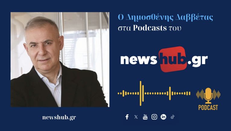 Δημοσθένης Δαββέτας: Η Γαλλία είναι χωρισμένη στα δύο, από την σιωπηλή ...