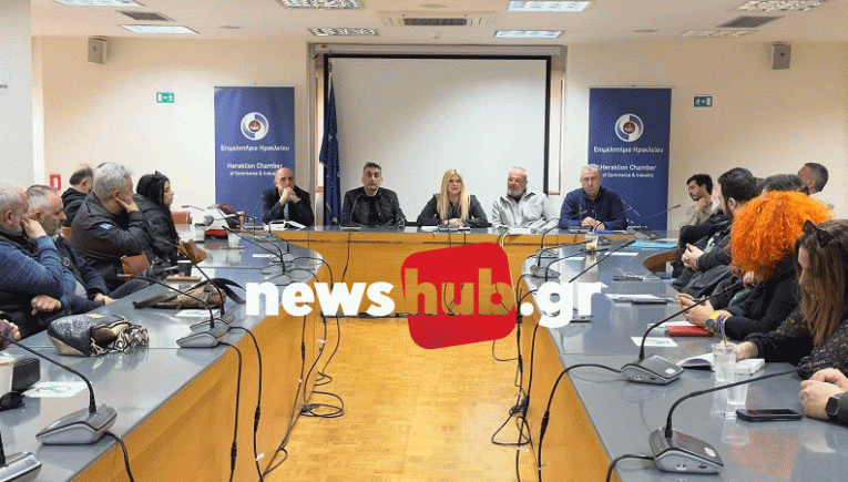 Ηράκλειο: Έκτακτη σύσκεψη για τα προβλήματα του επισιτισμού - Στο ...
