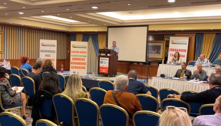 Λασίθι: Παρέμβαση του Προέδρου Συλλόγου Εργαζομένων ΕΦΚΑ Ανατολικής ...