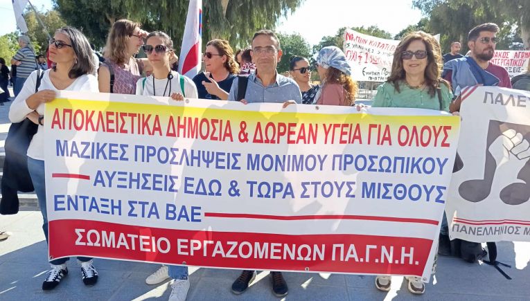Ηράκλειο: Μαζική κινητοποίηση ενάντια στο 13ωρο και την κατάργηση του ...