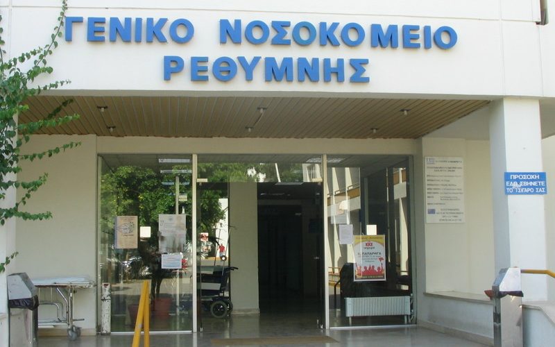 Έως τις 2 Σεπτεμβρίου οι αιτήσεις για τις δυο θέσεις προσωπικού στο ...