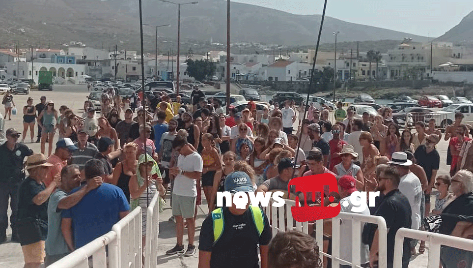 Αντίο με λύρες και λαούτα: Ετσι αποχαιρετούν τους επισκέπτες στο λιμάνι ...