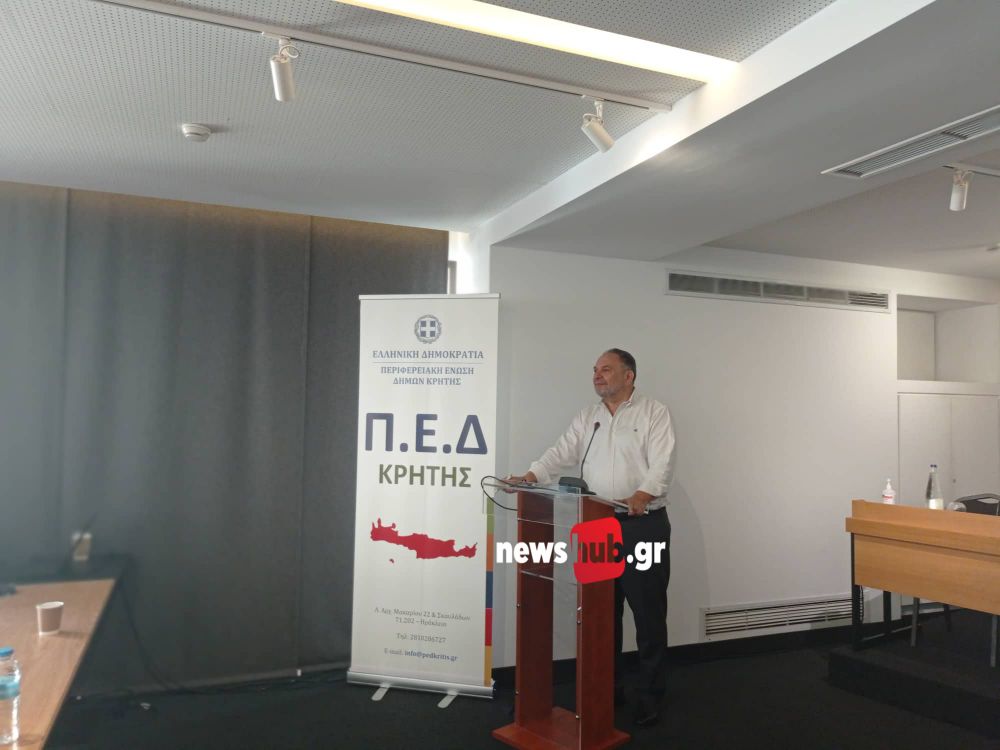 Ηράκλειο: Σε εξέλιξη η κοινή συνεδρίαση ΚΕΔΕ-ΠΕΔ Κρήτης - Newshub.gr