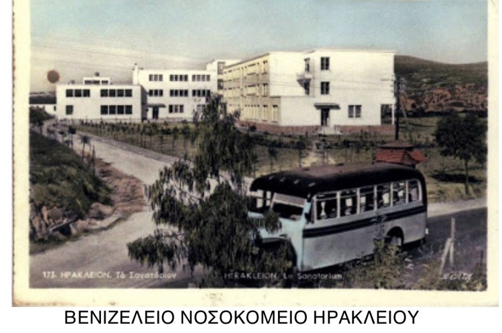 Ηράκλειο: «Πέφτουν» 9 εκ. ευρώ για δύο μελέτες για έργα ανακαίνισης και ...