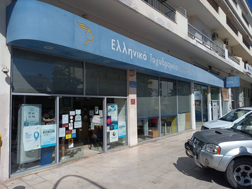 Μεγάλη ταλαιπωρία στα ΕΛΤΑ Ηρακλείου - Newshub.gr