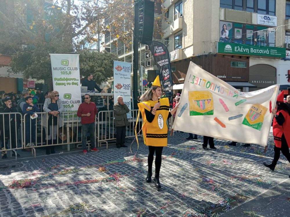 Καρναβάλι στο Ηρακλειο: Μικροί και μεγάλοι πλημμύρισαν το κέντρο για ...