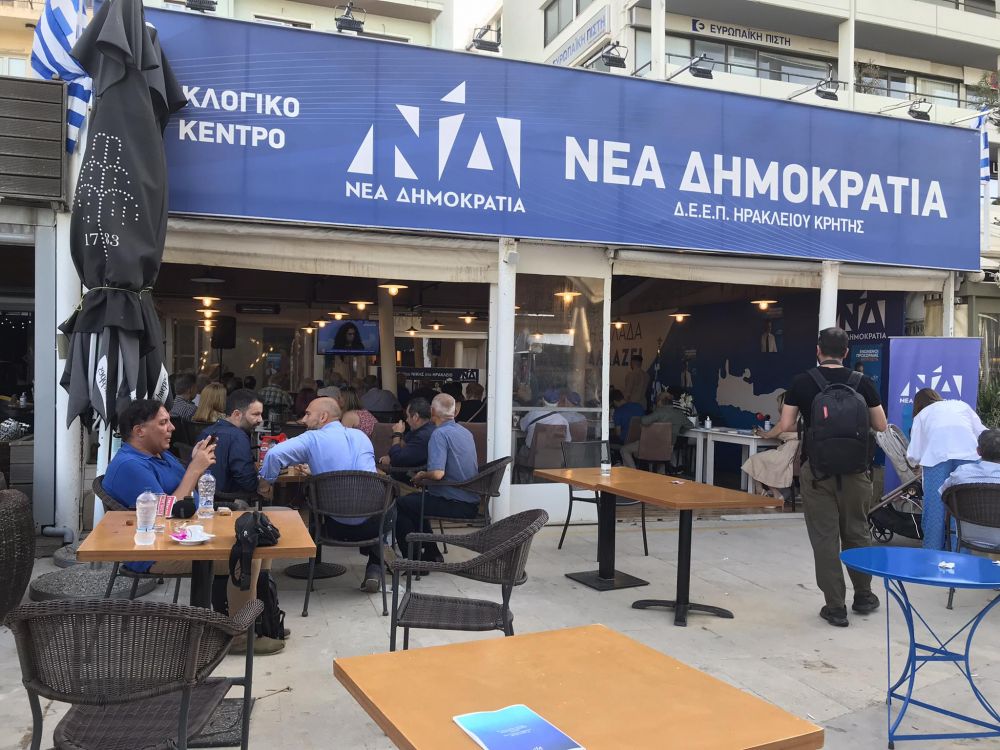 Hράκλειο: Τα «πηγαδάκια» στα εκλογικά Κέντρα και οι... Σπαρτιάτες (Φωτο ...