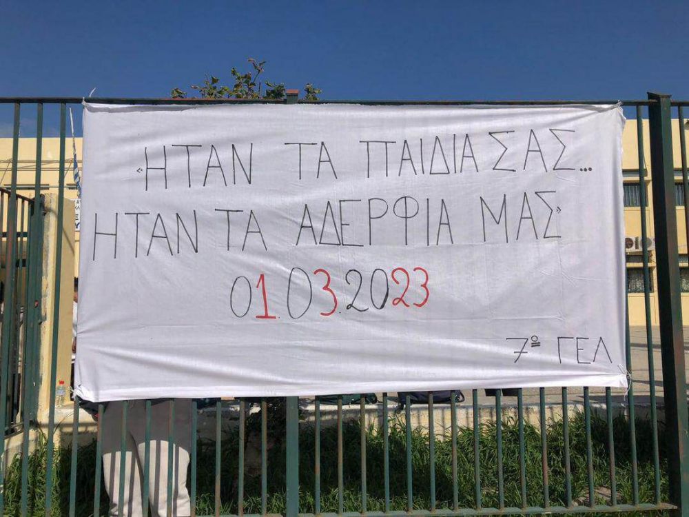 Ηράκλειο: Συγκλονίζουν τα μηνύματα που στέλνουν με κάθε τρόπο οι ...