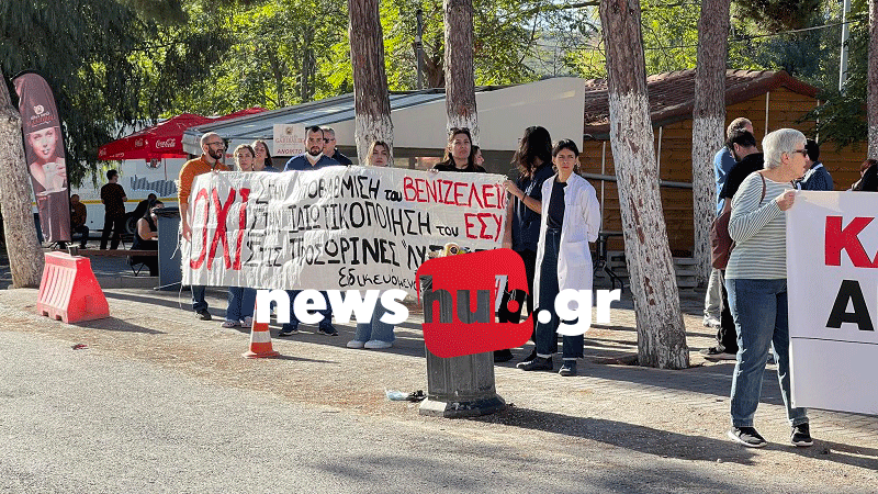 Ηράκλειο: "Θέρμη" υποδοχή στον Υπουργό Υγείας κατά την άφιξη του στο ...